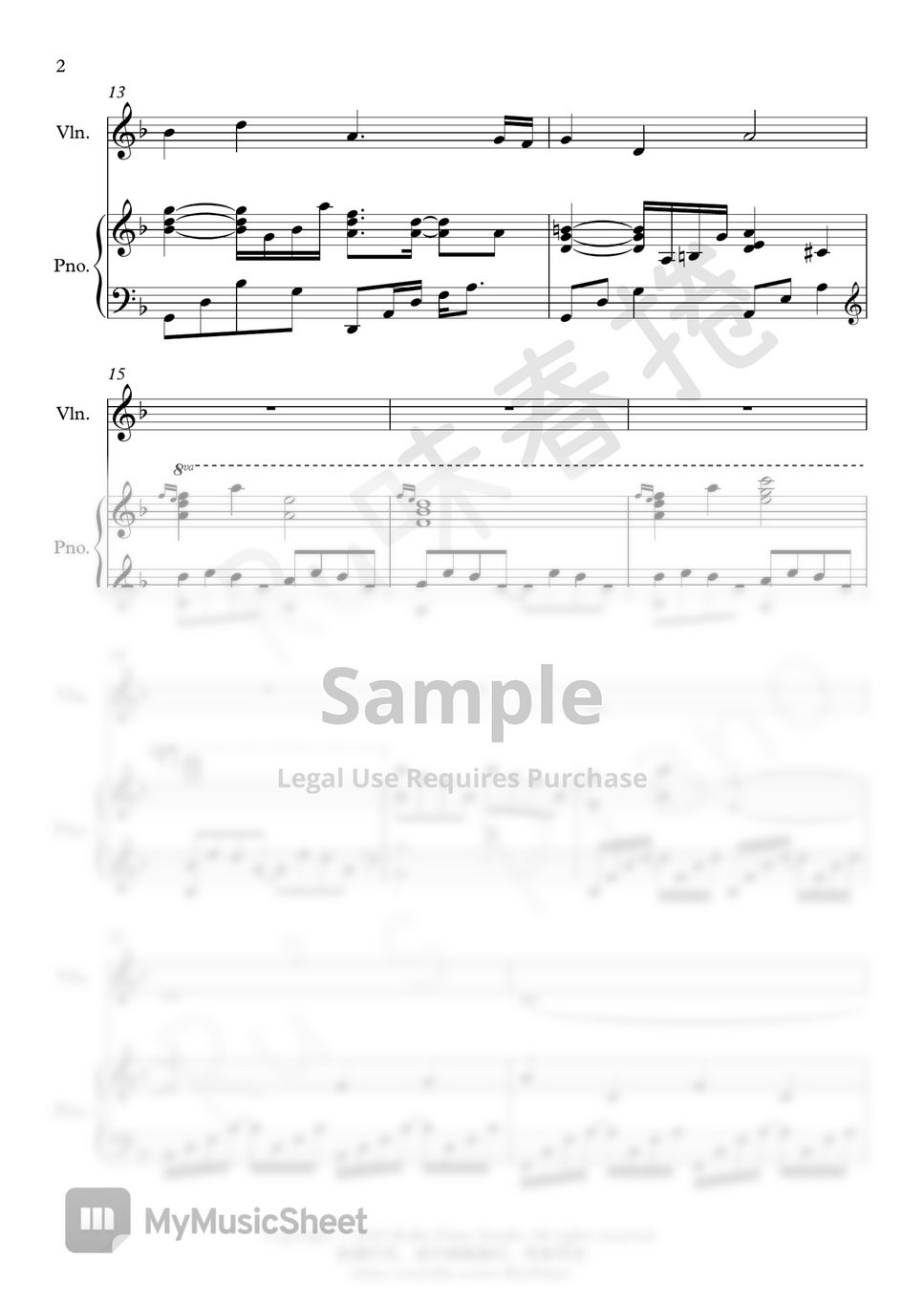 Demon Slayer EP19 - 竈門炭治郎之歌 Kamado Tanjiro no Uta (Piano&Violin ver.) (Piano&Violin ver) Sheets ...