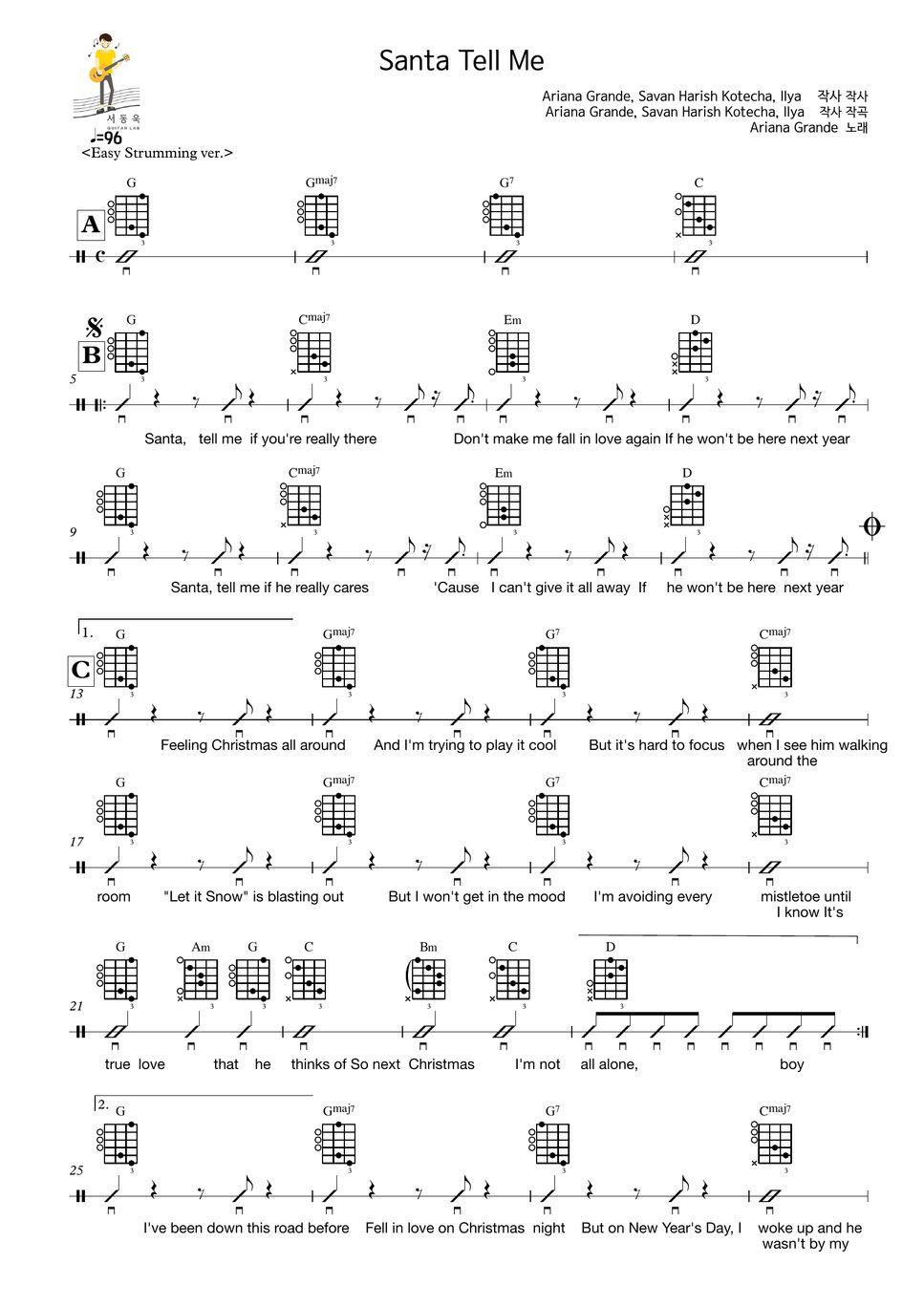Ariana Grande - Santa Tell Me (Easy Strumming) TAB by 서동욱