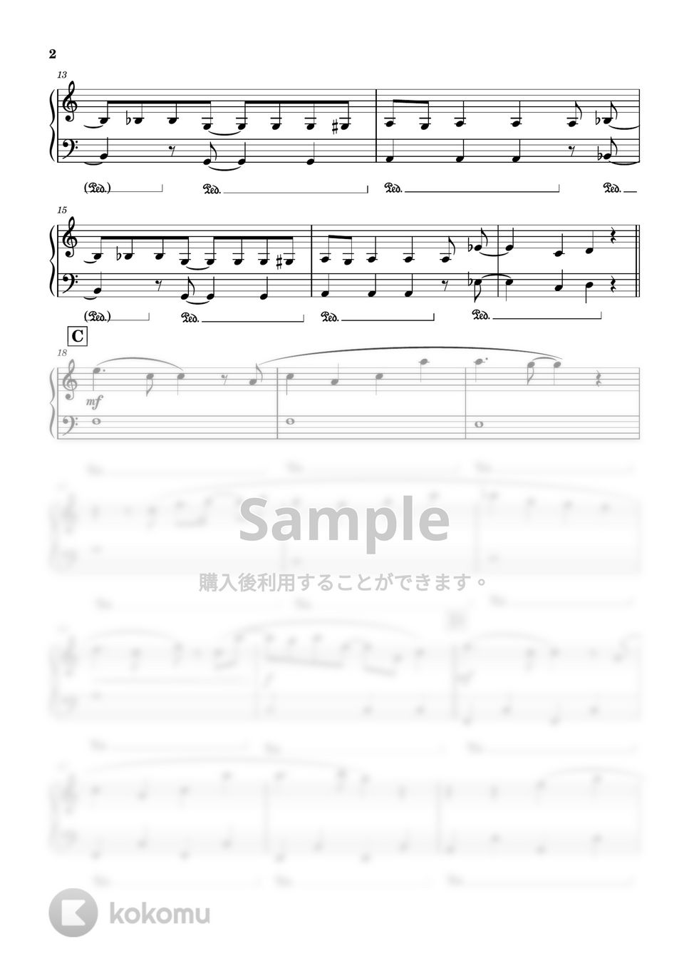 Yoasobi 祝福 機動戦士ガンダム 水星の魔女 初級 楽譜 By Saori8piano