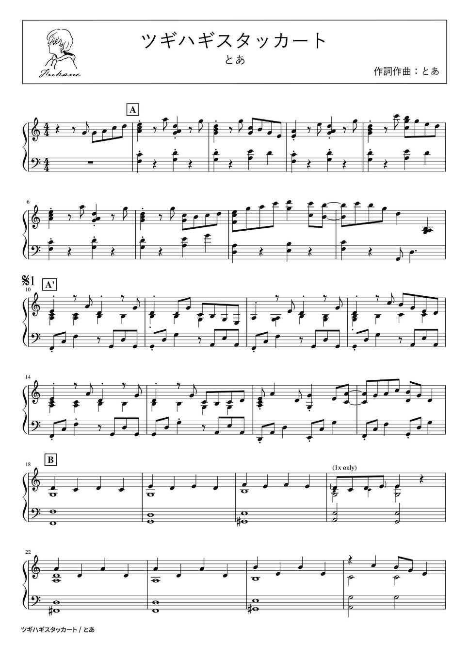 Toa - Patchwork Staccato (piano solo) Sheets by Fukane