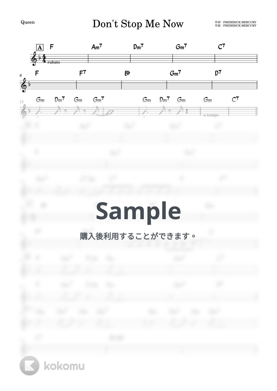 Queen - Don't Stop Me Now (バンド用コード譜) 楽譜 by 箱譜屋
