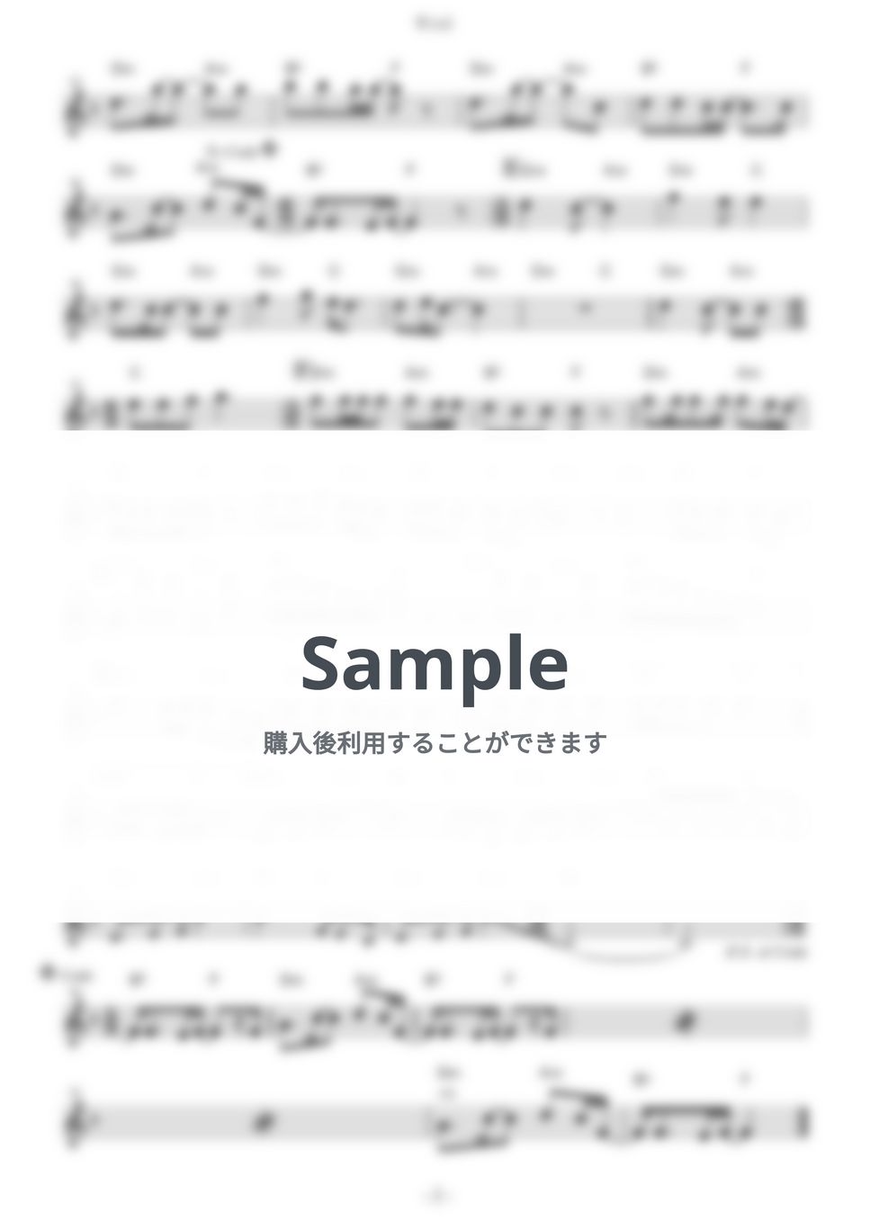 Akeboshi - Wind (『NARUTO -ナルト-』 / in Bb) テナーサクソフォン楽譜PDF | muta-sax | Kokomu