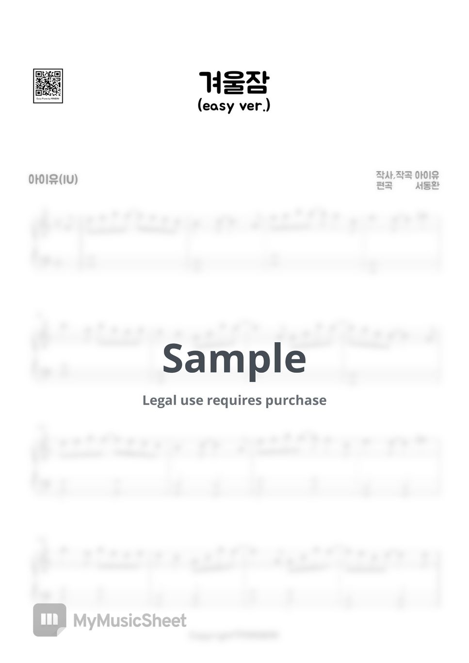 IU (아이유) - 겨울잠 (Winter Sleep) (Easy Version) Sheet Music by MINIBINI