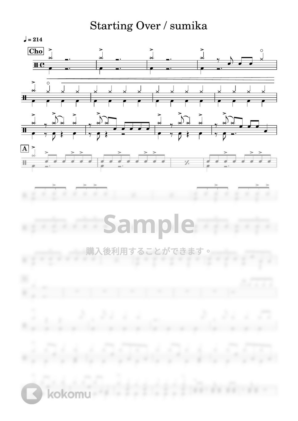 sumika - Starting Over 楽譜 by GenKi T