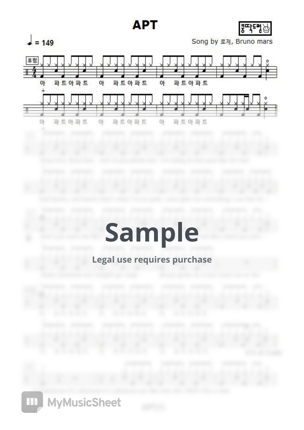 ROSE & BRUNO MARS - APT Sheets by 쿵딱드럼