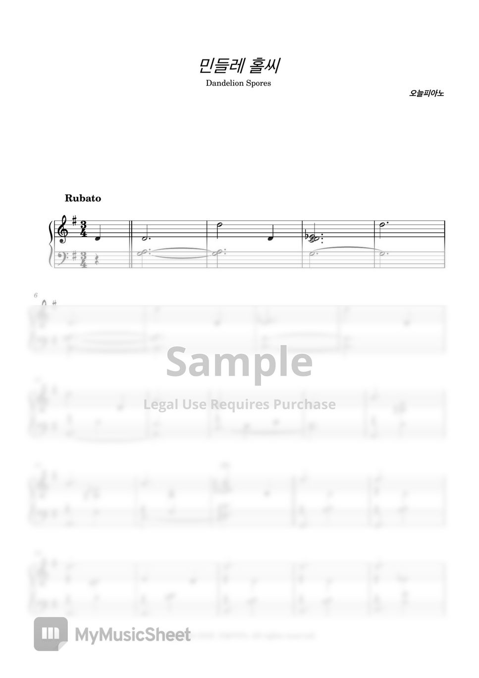 Oneul Piano (오늘피아노) - Dandelion Spores (민들레 홀씨) (자작곡) 樂譜