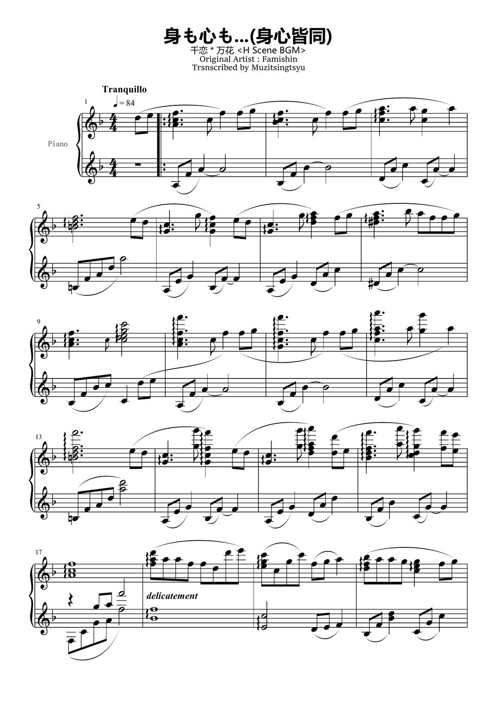 Famishin&Angel Note - 身も心も... Sheets by Muzitsingtsyu