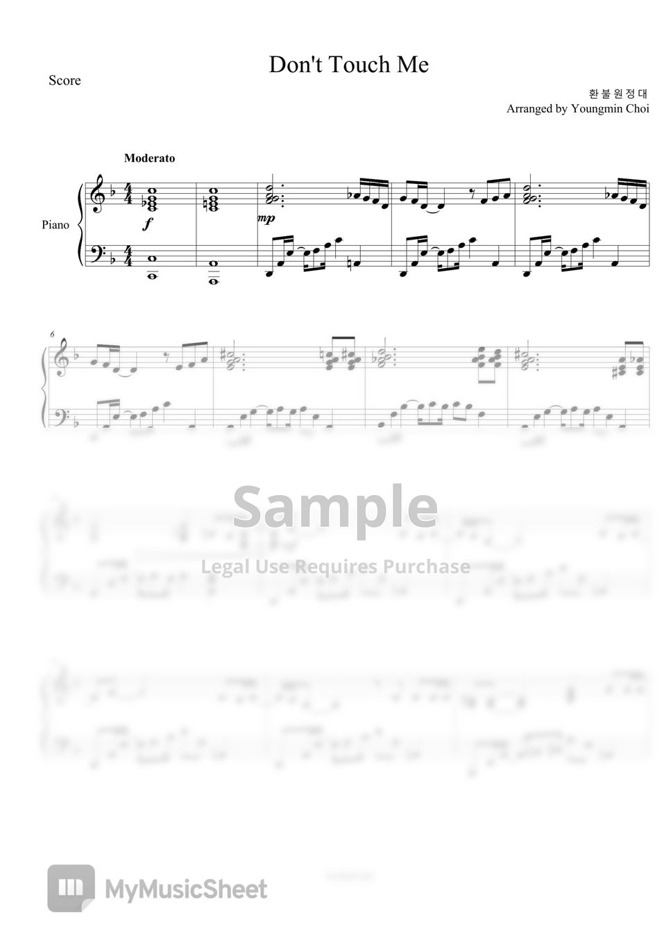 Refund Sisters - Don’t Touch Me Sheet Music by Artists'Card
