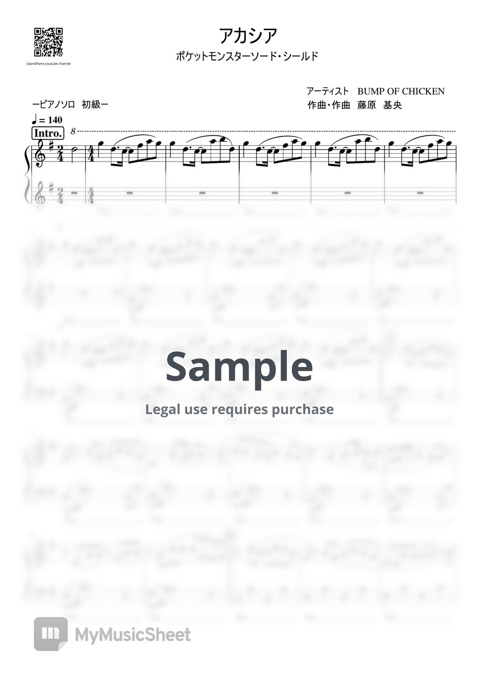 BUMP OF CHICKEN - アカシア(acacia) (Pokemon Sword Shield/Easy Ver) Sheet ...