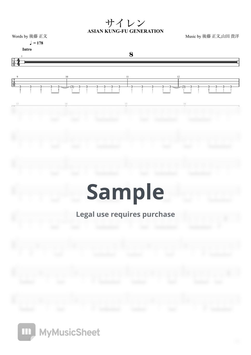 ASIAN KUNG-FU GENERATION - 【TAB譜】 サイレン 악보 by tm_bass