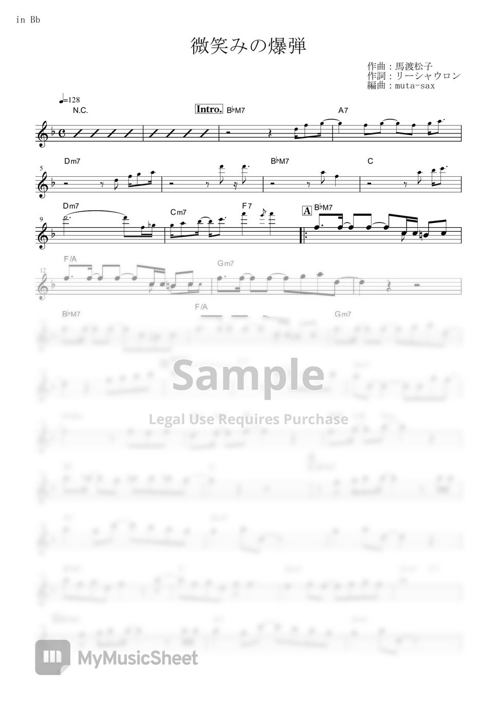 Matsuko Mawatari - Hohoemi no Bakudan (Yu Yu Hakusho: Ghost Files / in ...