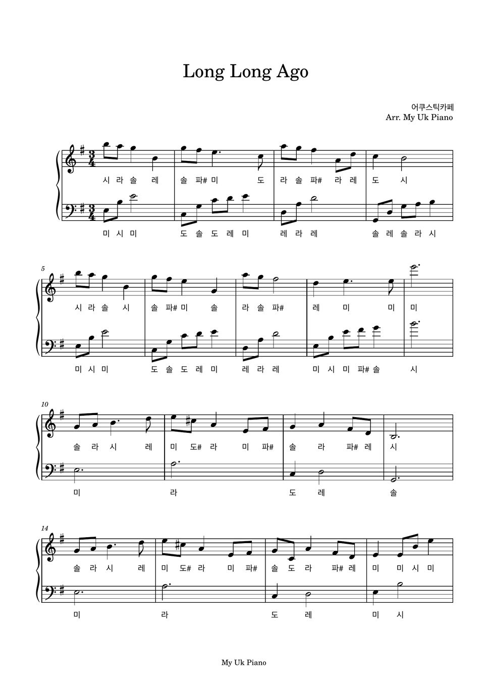 Acoustic Cafe (어쿠스틱 카페) - Long Long Ago (쉬운계이름악보) Partition musicale by My Uk Piano