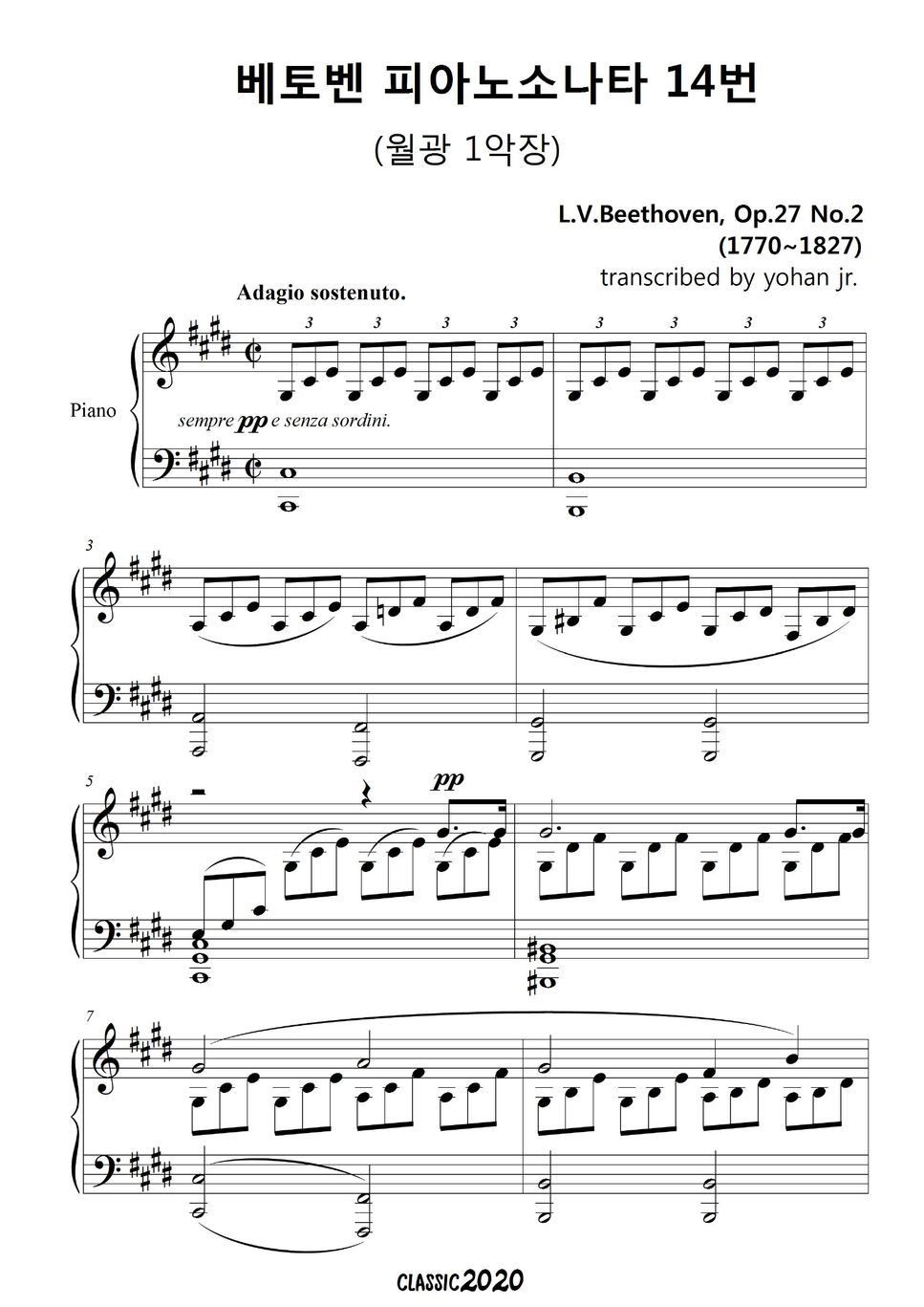 L.V. Beethoven - Moonlight Sonata 1st. แผ่น by classic2020