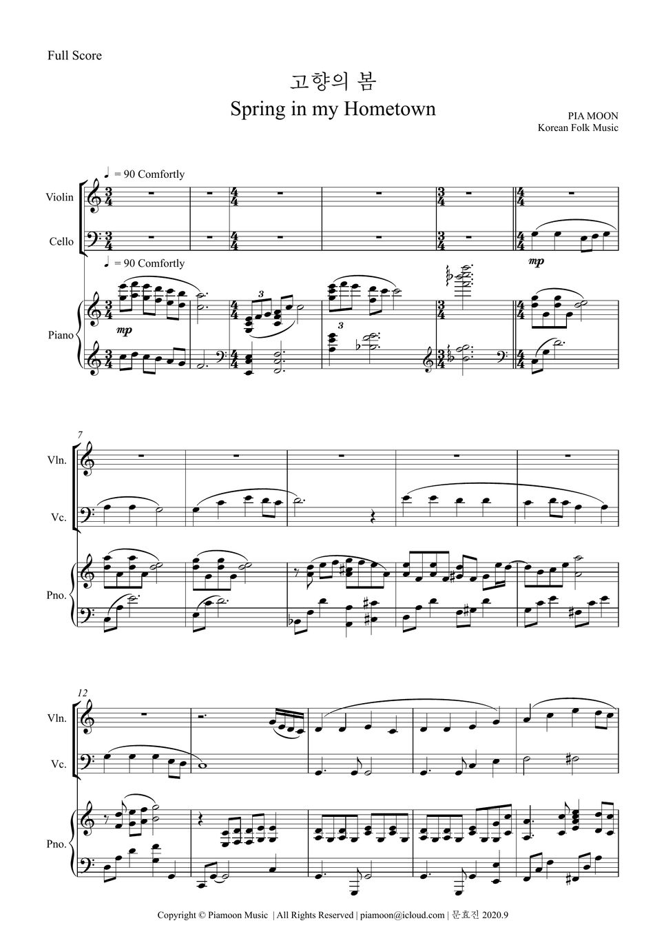 홍난파 - Spring in my Hometown (Piano Trio) แผ่น by PIA MOON