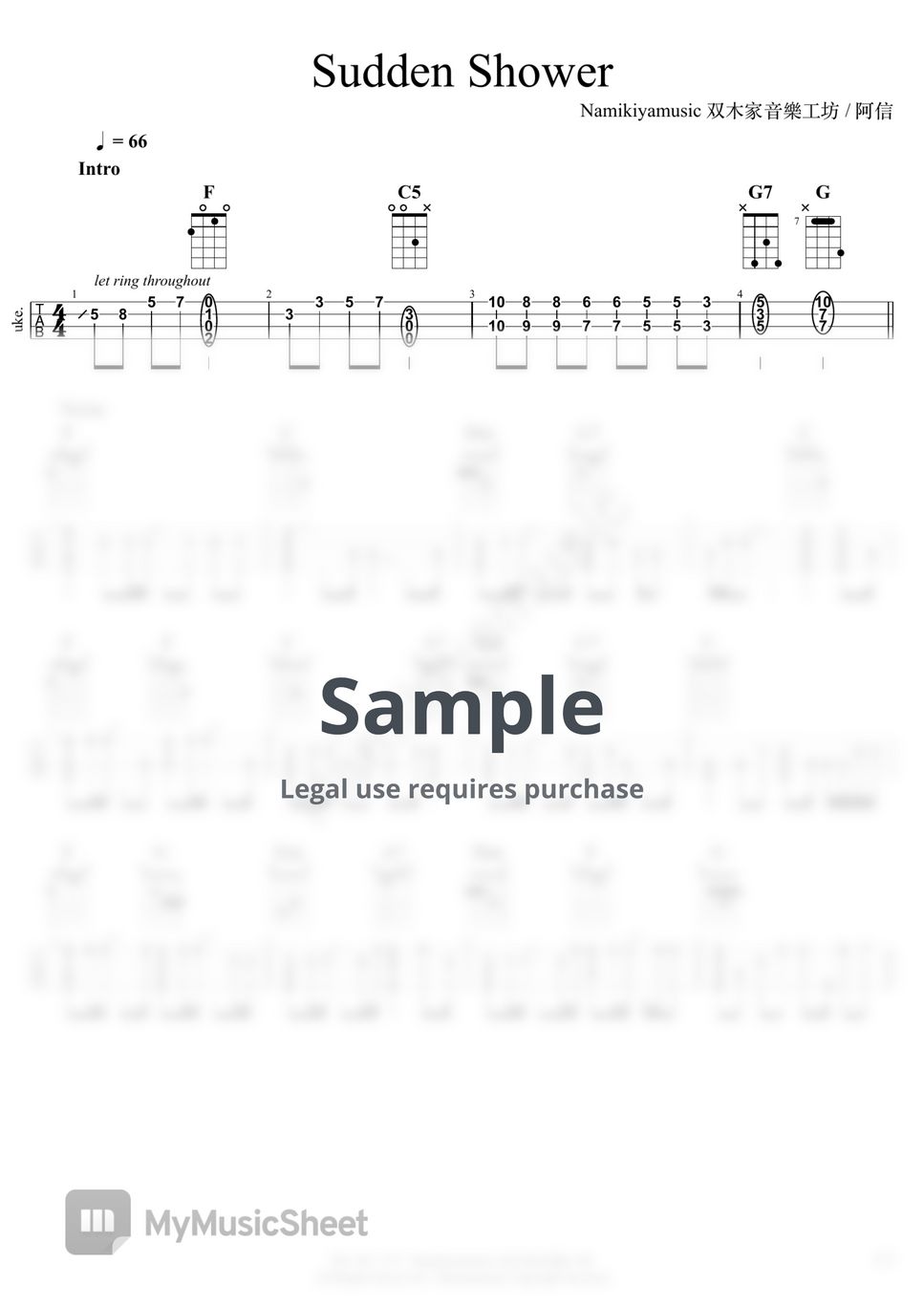 Eclipse - Sudden shower Sheets by kurtlin