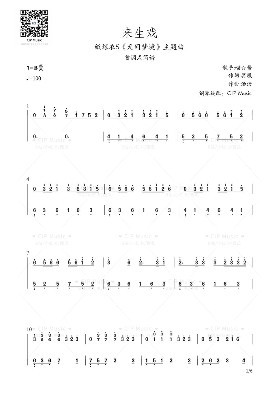  Sheets By CIP Music