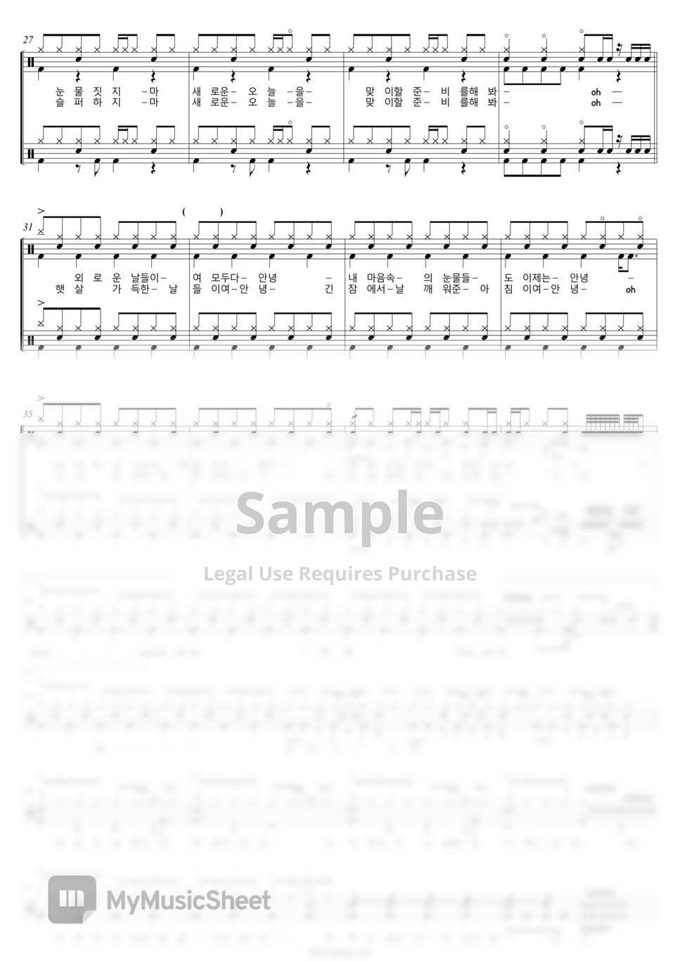 JOY - Hello | Band Score Sheets