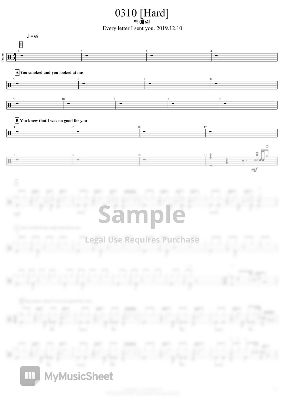 백예린 - 0310 Notenblatt by JND