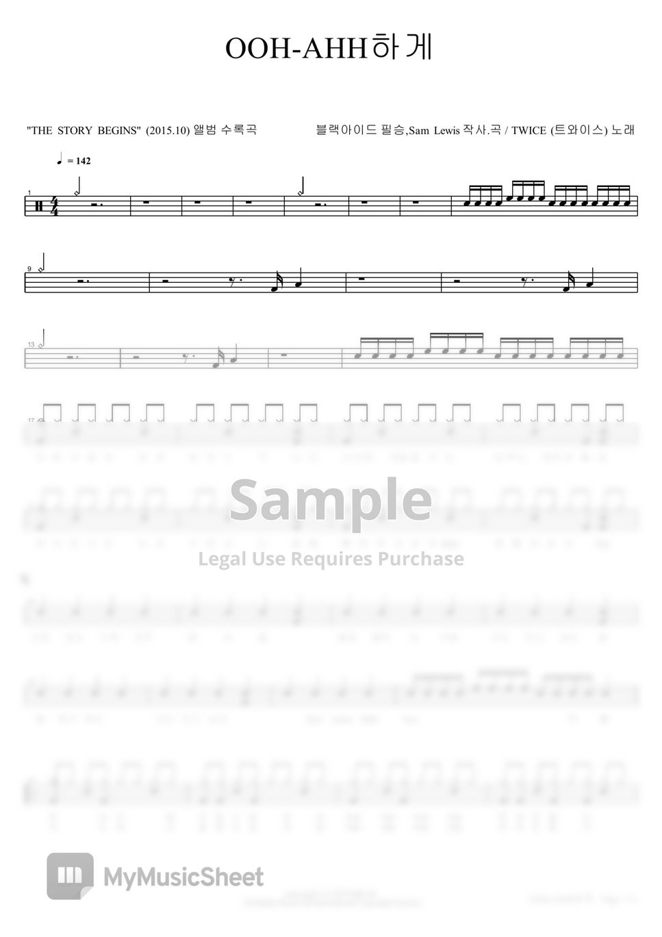 TWICE - AHH하게.pdf Sheets by COPYDRUM