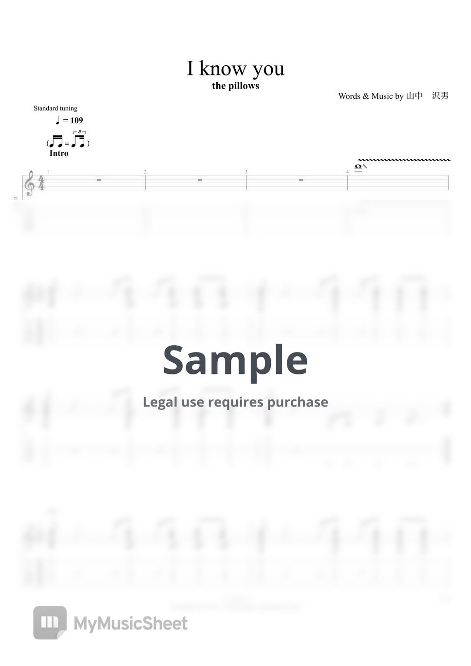 the pillows - I know you Sheets by Nori