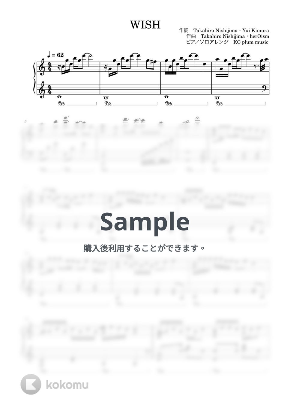 Nissy - WISH 楽譜 by KC plum music