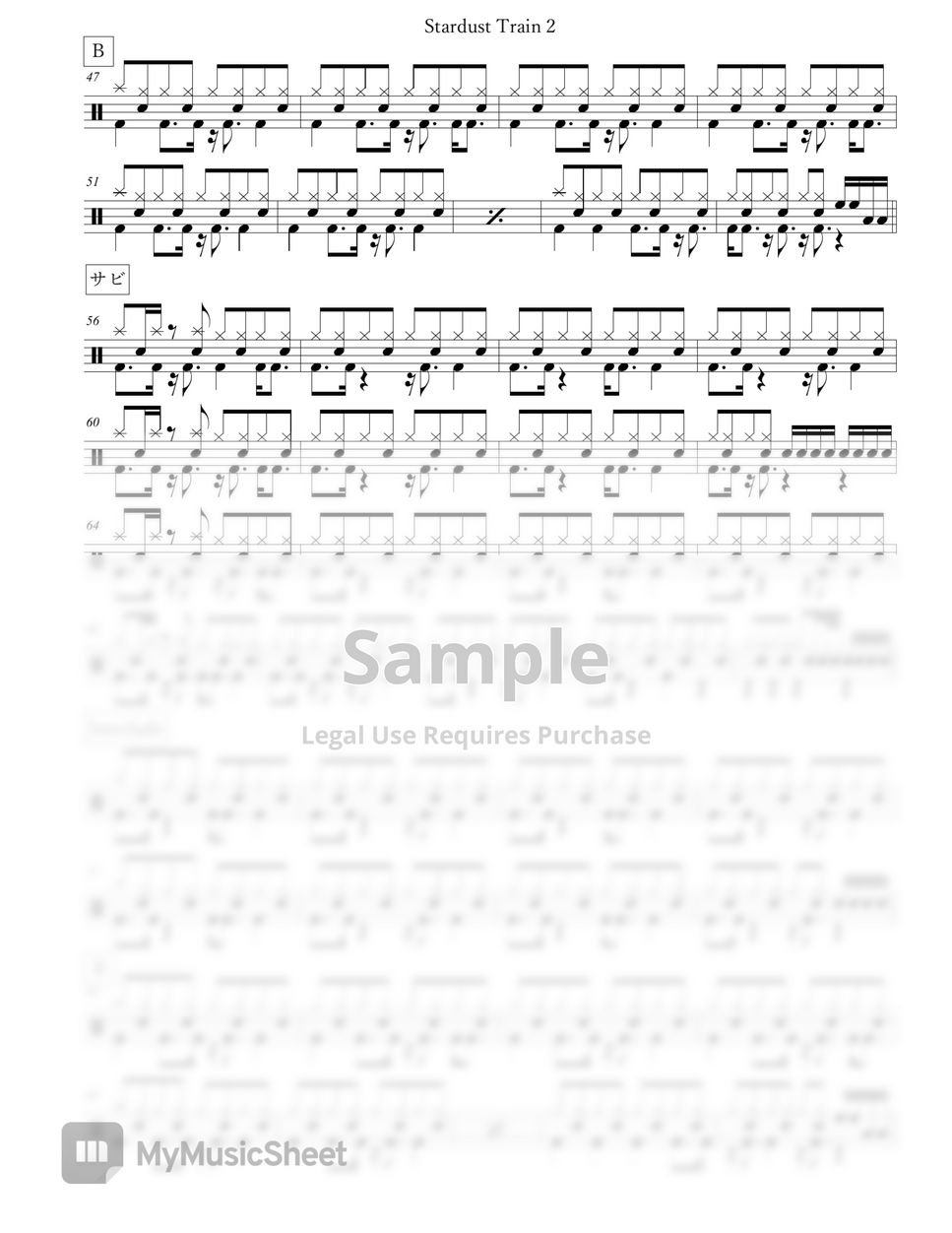 B'z - Stardust Train Sheets by Arkadia Drums
