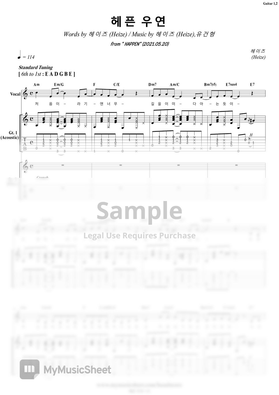 Heize - HAPPEN | Guitar Sheets