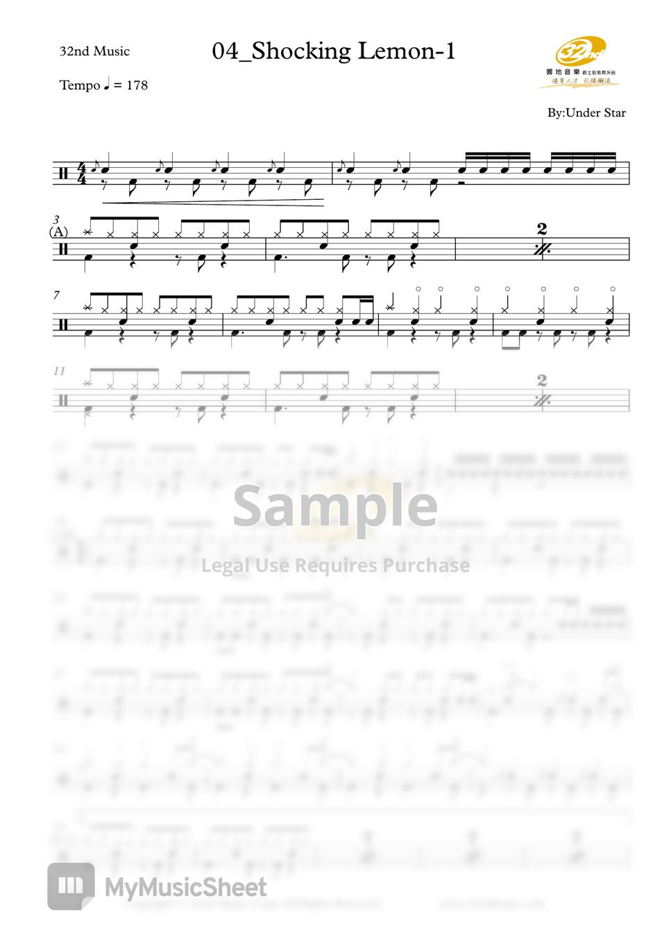 Shocking Lemon - Under Star Sheets by 張文光