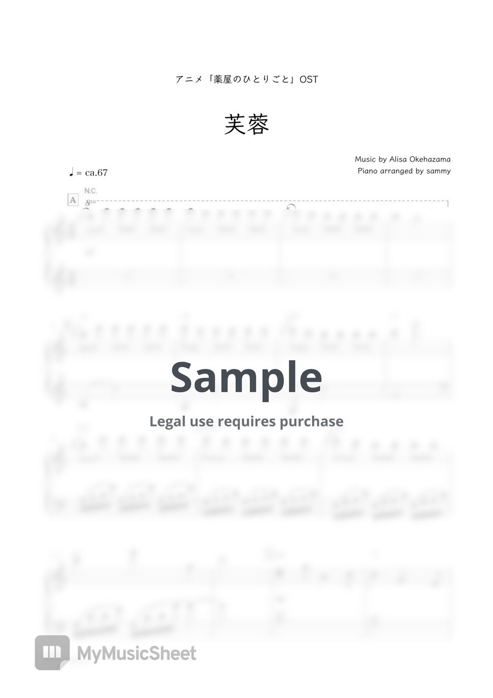 "The Apothecary Diaries (薬屋のひとりごと)" OST - Fuyou (芙蓉) Sheets by sammy