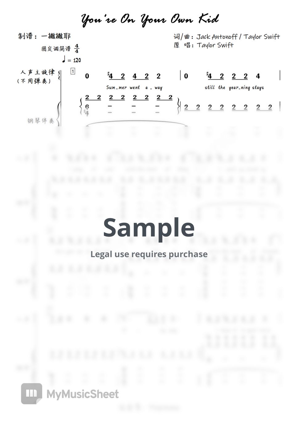 Taylor Swift - You're On Your Own , Kid (弹唱简谱附歌词) Sheet Music by Piepieano