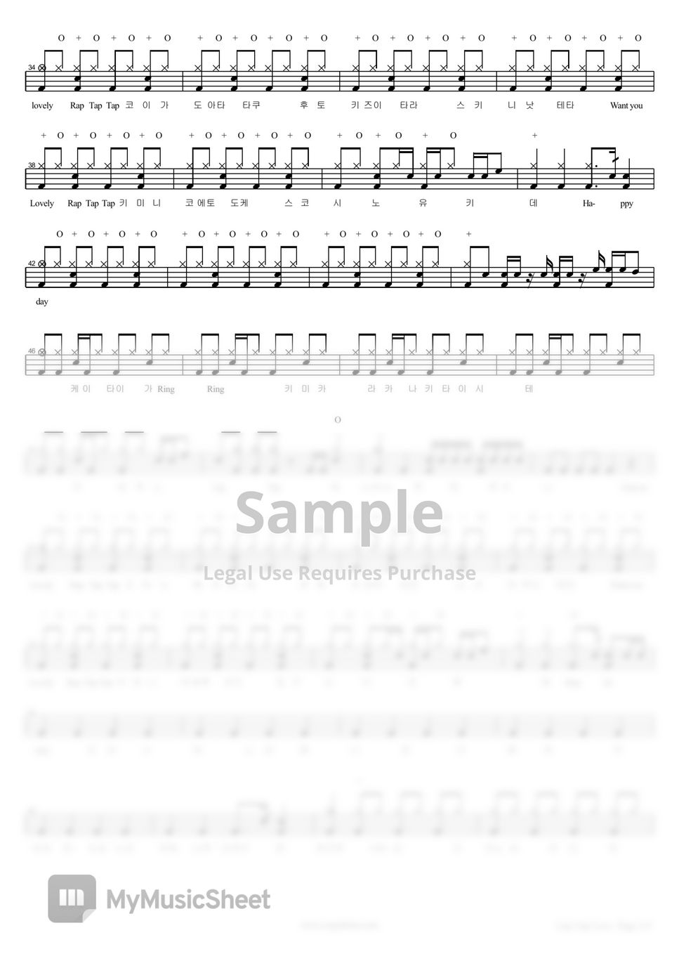 하츠네미쿠 - Lap tap love Sheet Music by COPYDRUM