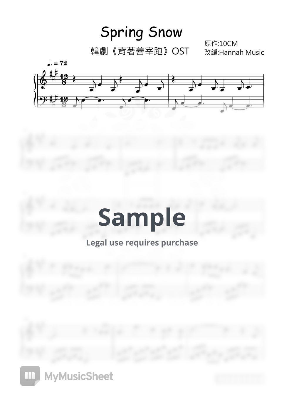 10CM - Spring Snow (中級版(原調)) Piano Sheet Music PDF | Hannah Music ...