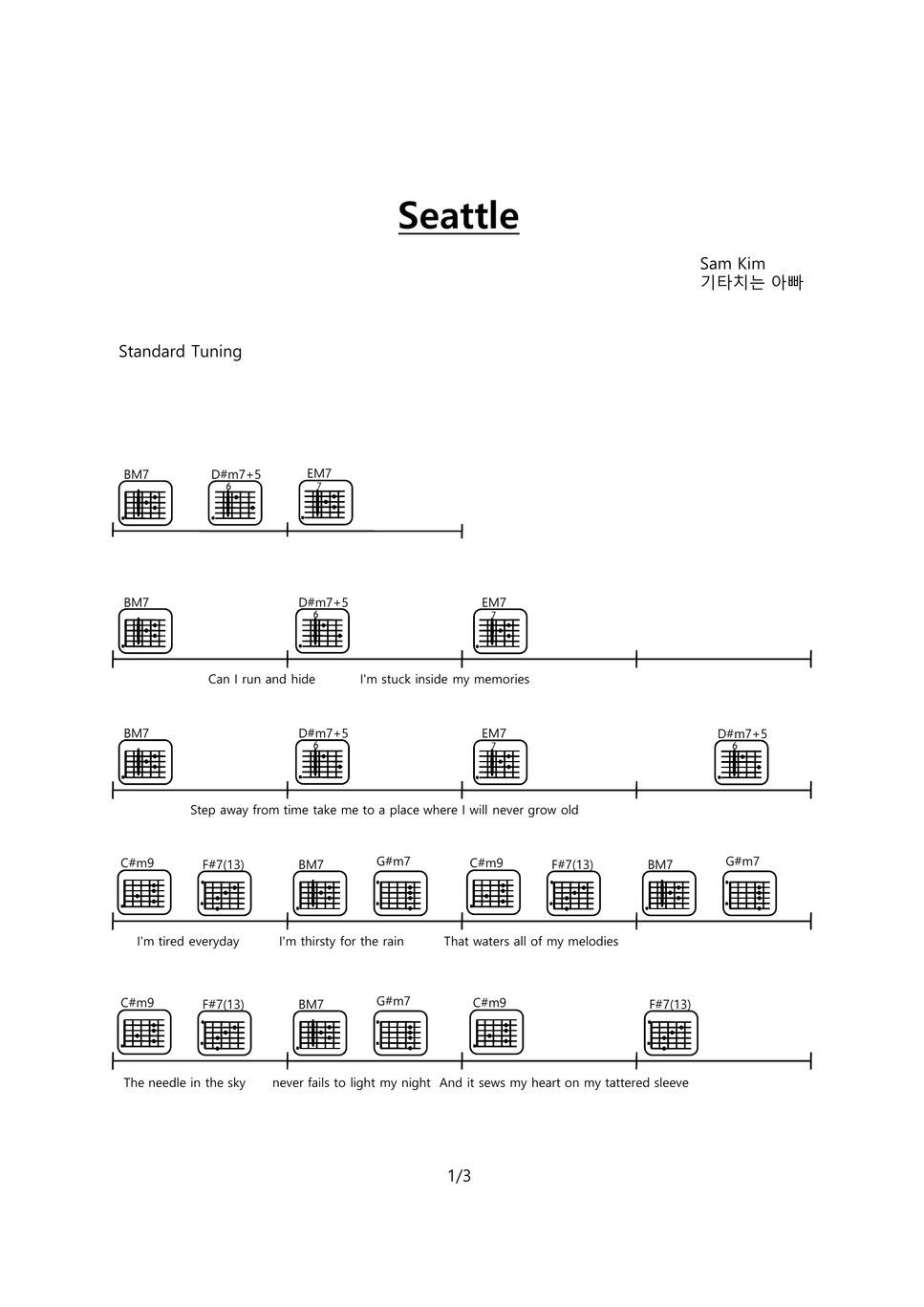 Sam Kim - Seattle guitar chords sheet Sheets