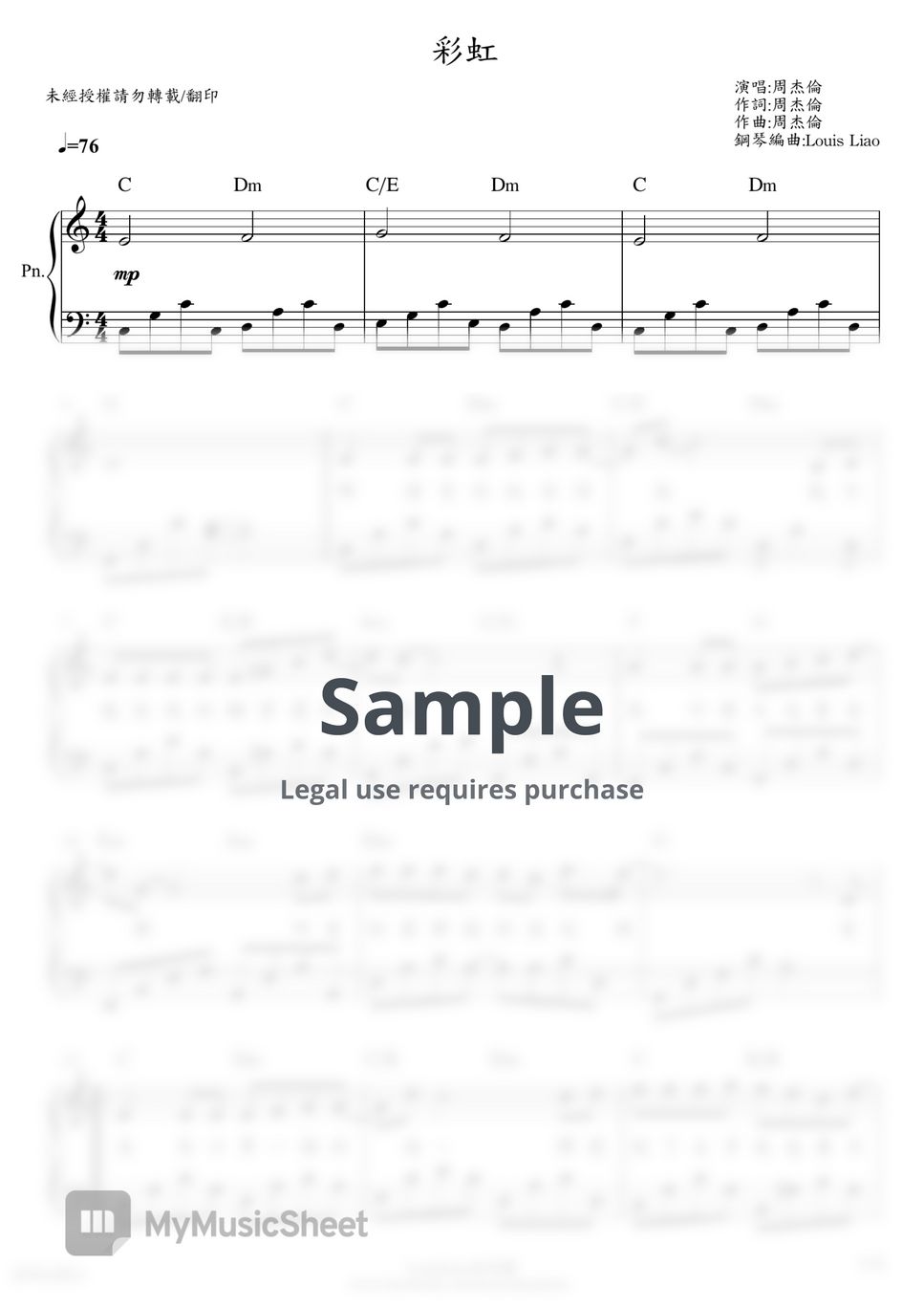 周杰倫 Jay Chou - 彩虹 Rainbow Sheets by LouisLiao