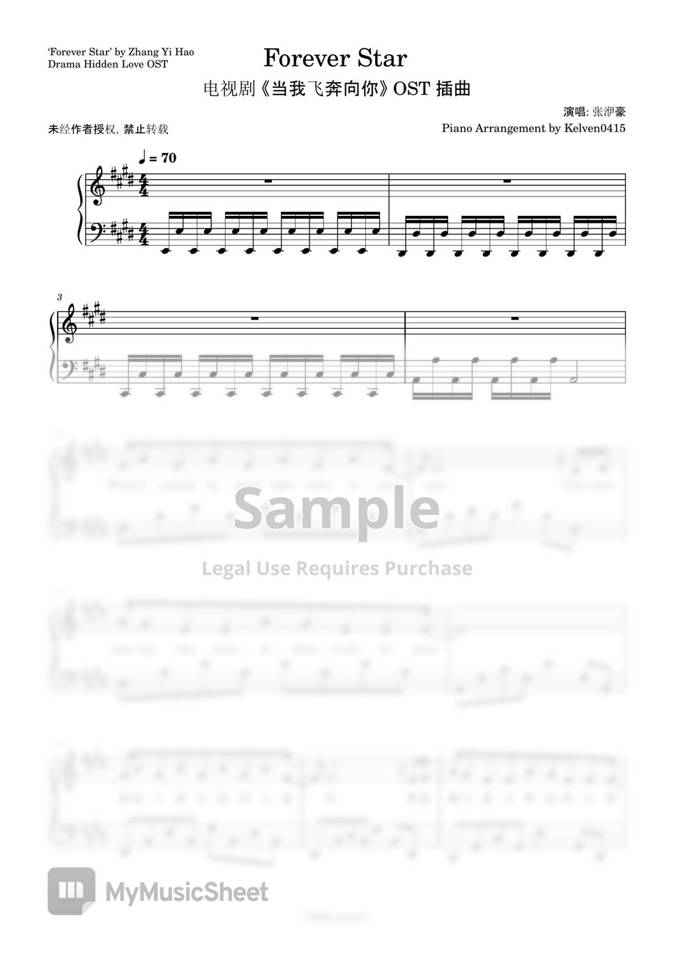 张洢豪 - Forever Star (偷偷藏不住 电视剧 OST) แผ่น by Kelven0415