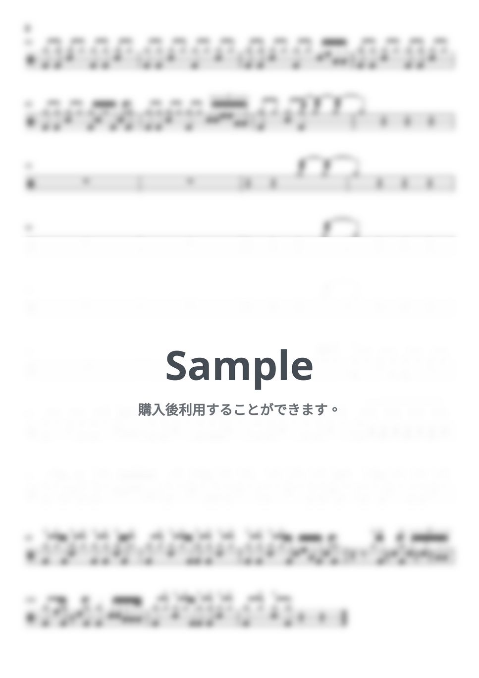 Go Shiina - 竈門炭治郎のうた(Kamado Tanjiro no Uta) 楽譜 by babynamoo