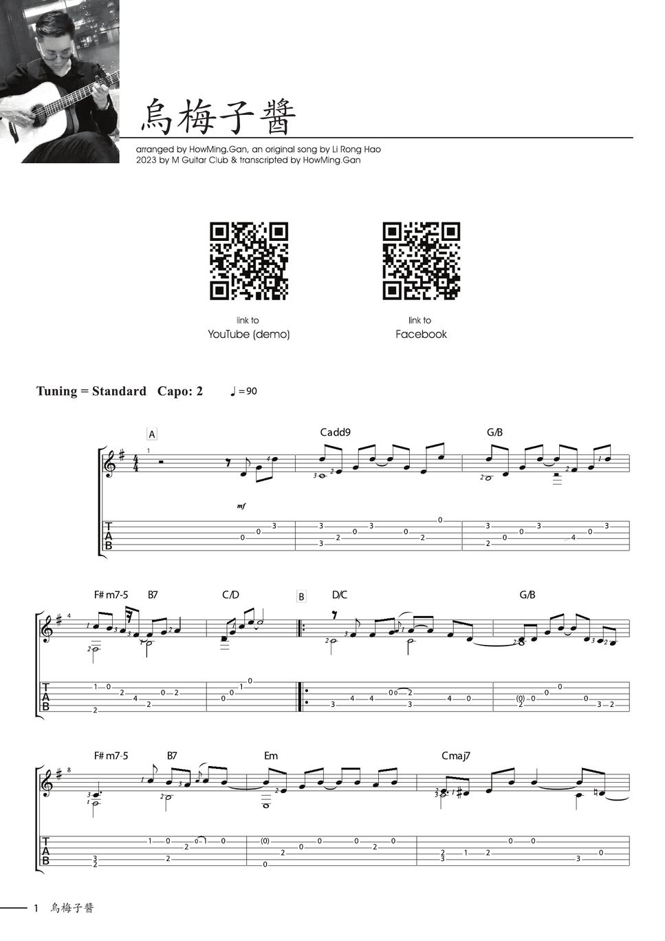 Li Rong Hao - Wu Mei Zi Jiang Fingerstyle Notenblatt by HowMing