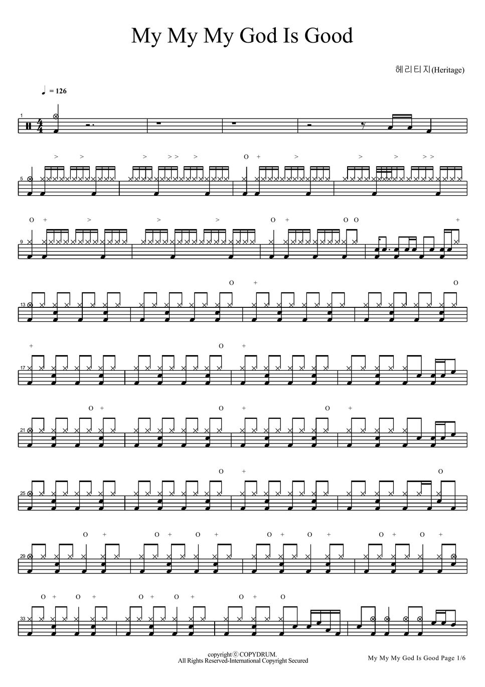 헤리티지(Heritage) - My My My God Is Good Sheet by COPYDRUM