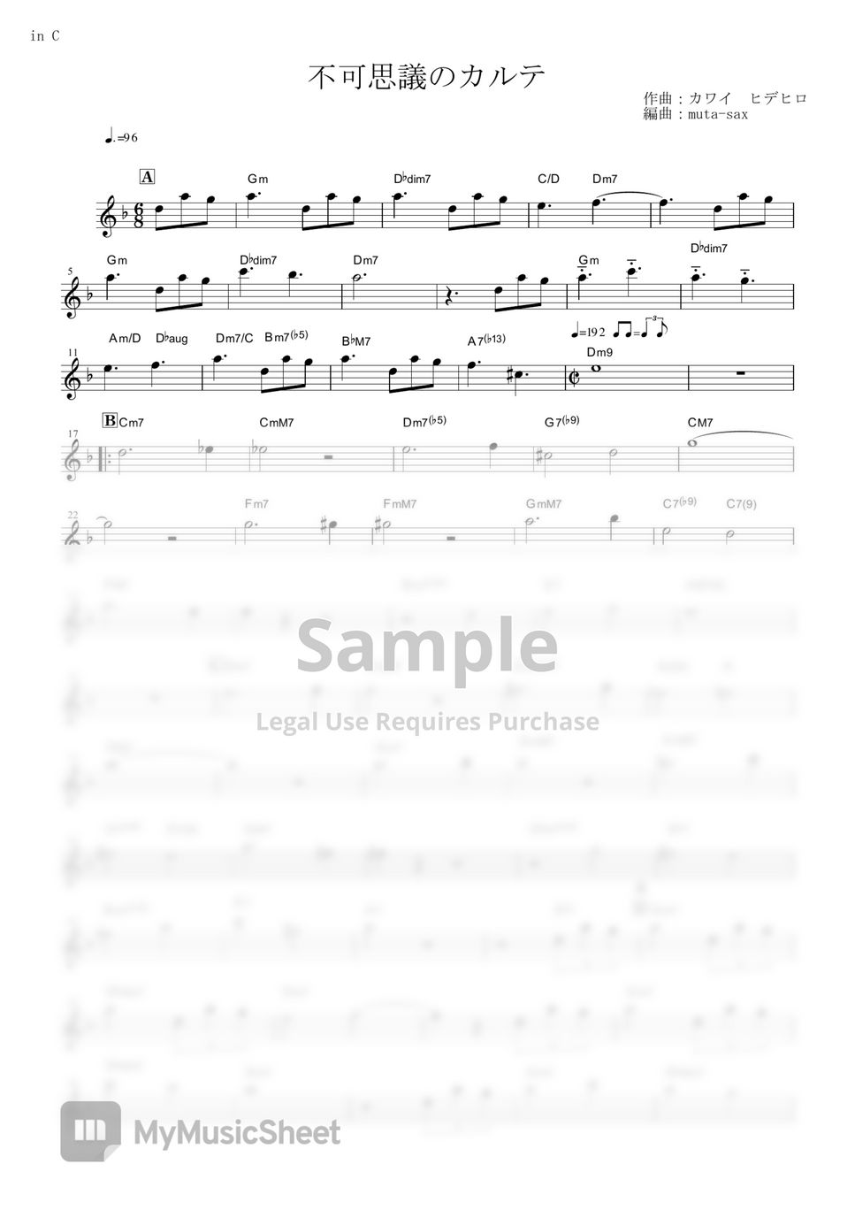 Rascal Does Not Dream of Bunny Girl Senpai - Fukashigi no Carte (in C ...