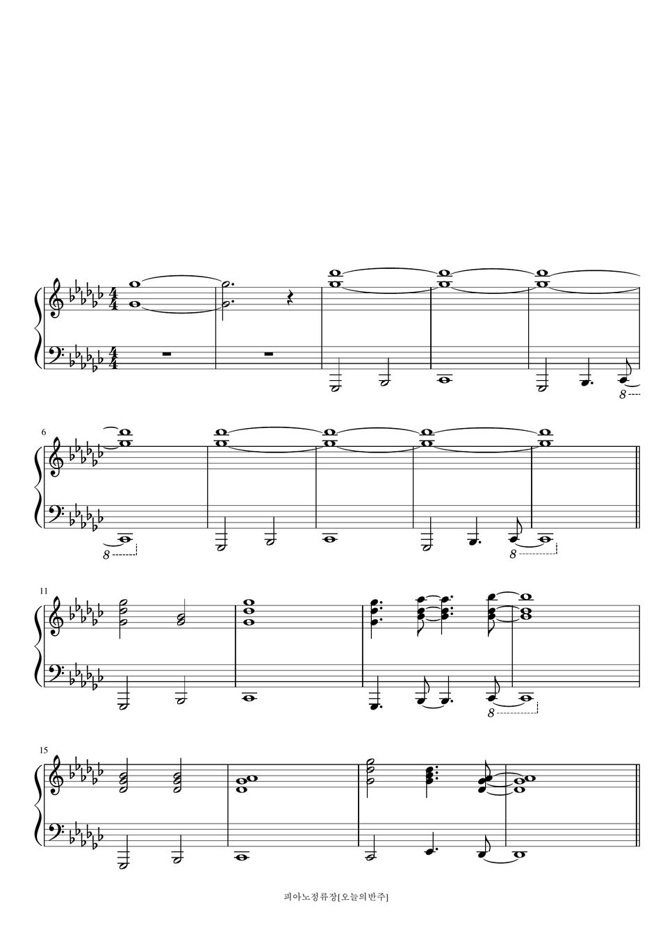 NCT DREAM - Graduation (반주악보) Sheets by 피아노정류장