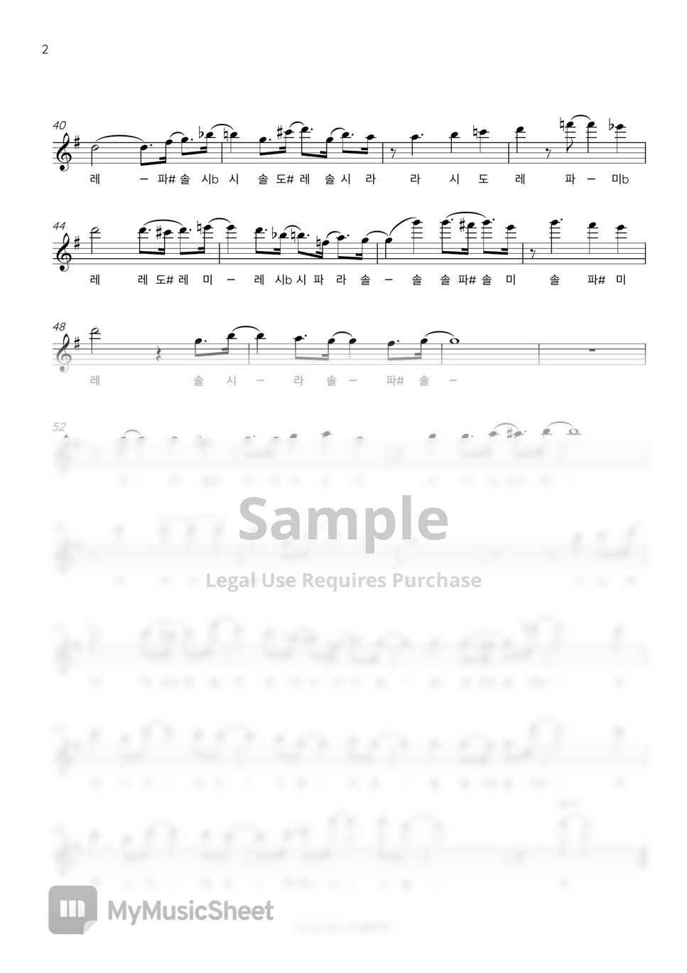 찬송가 죄짐 맡은 우리 구주 Flute Sheets By 마술피리플룻
