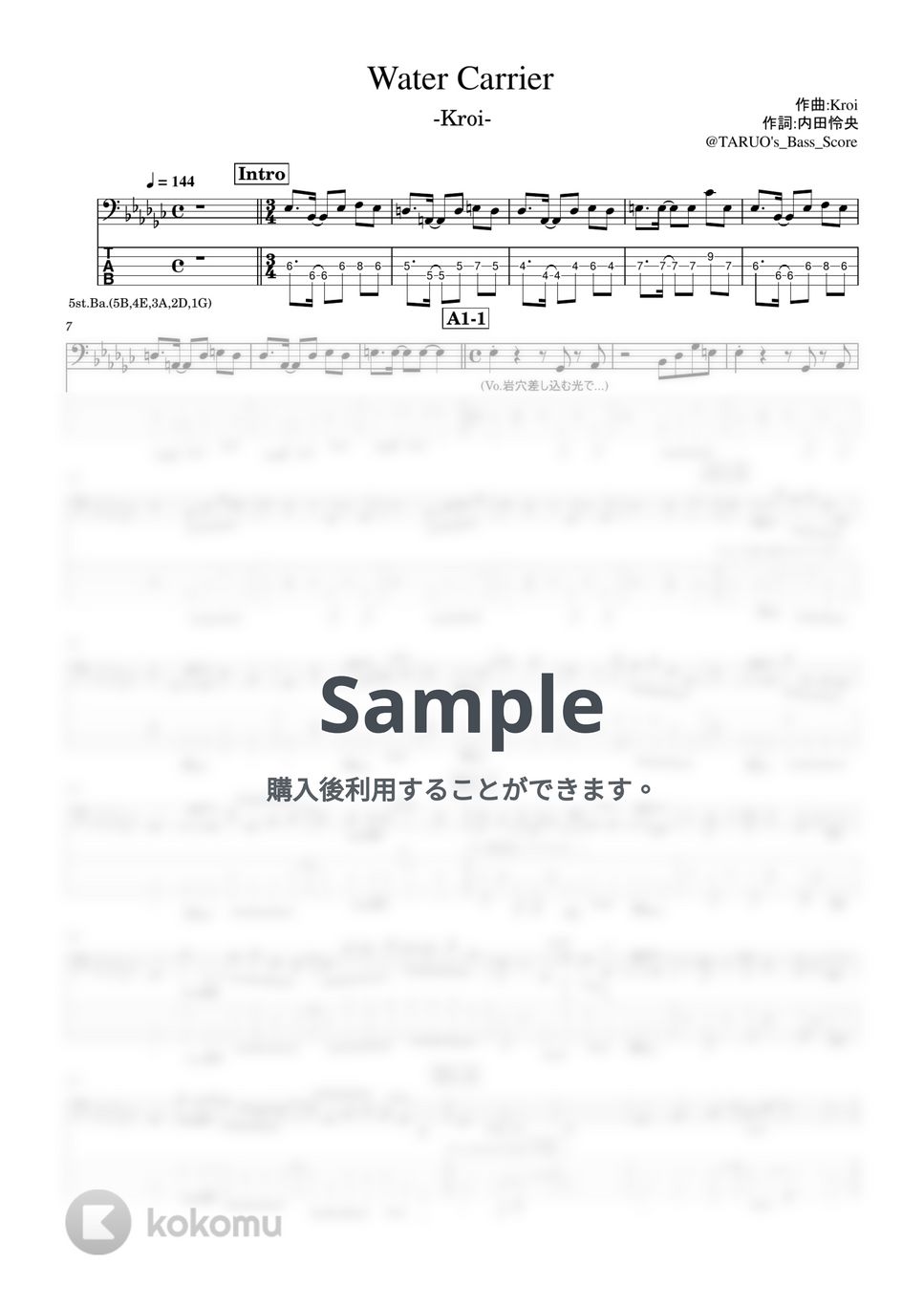 Kroi - Water Carrier（5弦Ver.） (ベース/Bass/TAB/Kroi/SAND LAND) タブ+五線譜 by ...