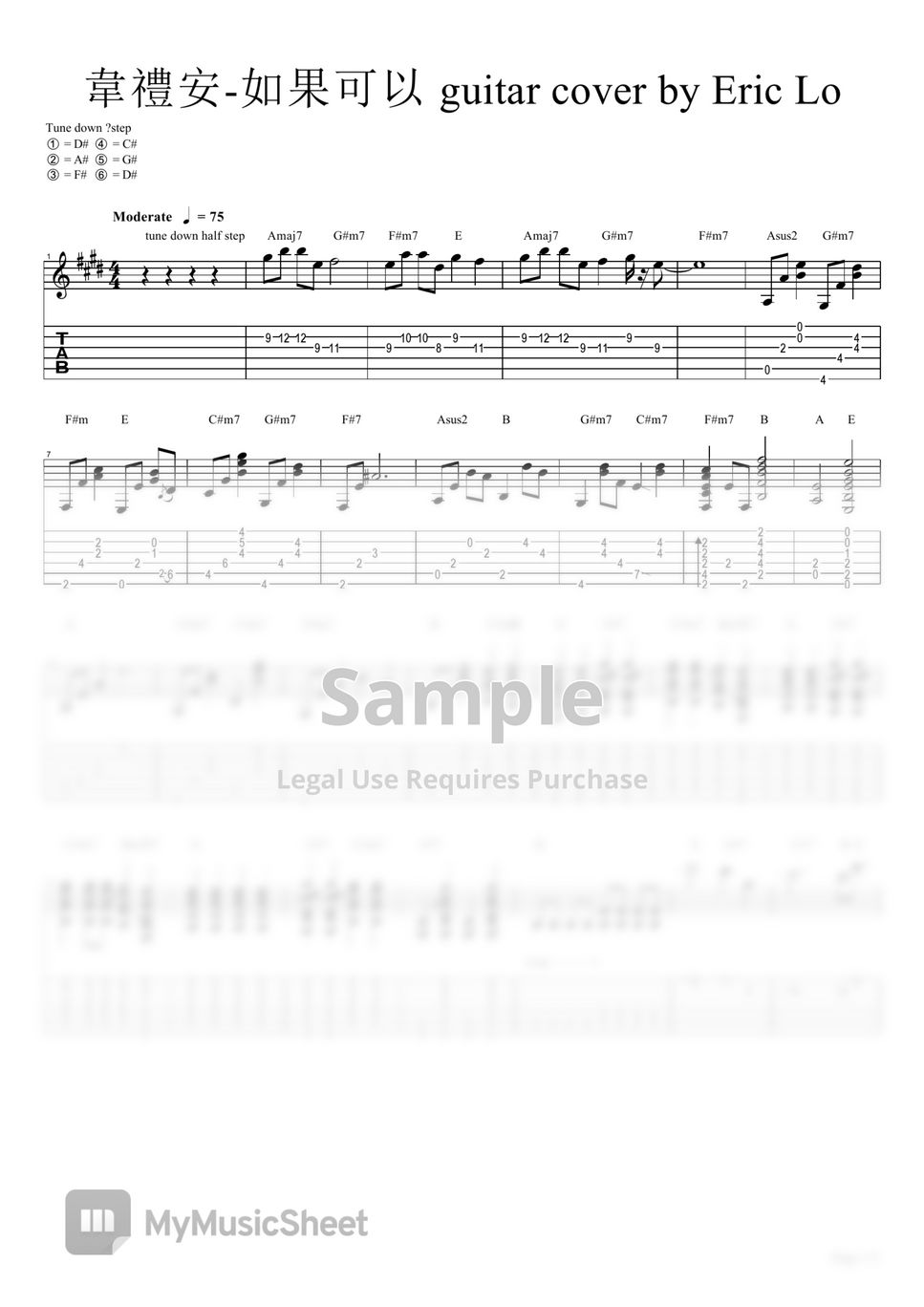 韋禮安 - 如果可以 guitar cover Sheet by Eric Lo