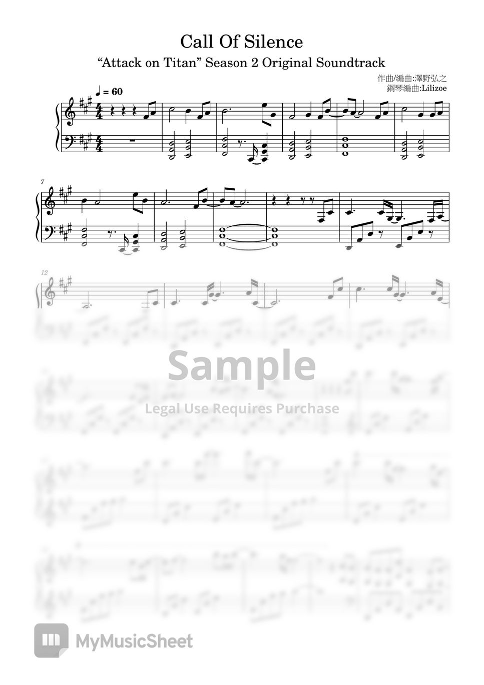 澤野弘之 - Call of Silence-“Attack on Titan” Season 2 Original Soundtrack Sheets by Lilizoe