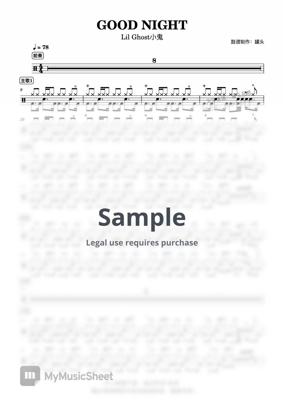 Lil Ghost小鬼 - 《GOOD NIGHT》 โน้ตเพลง by 罐头鼓谱