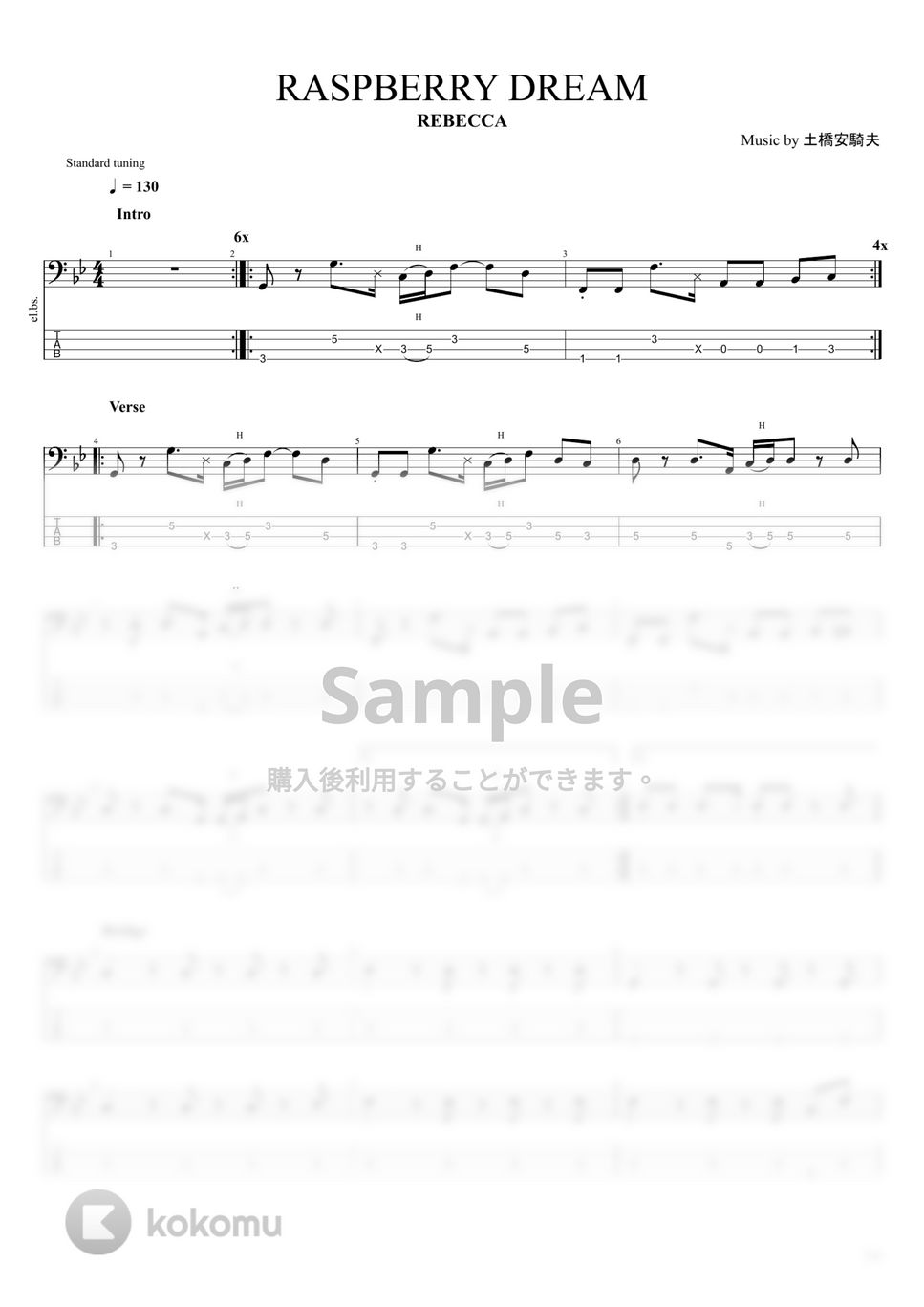 REBECCA - RASPBERRY DREAM 楽譜 by まっきん