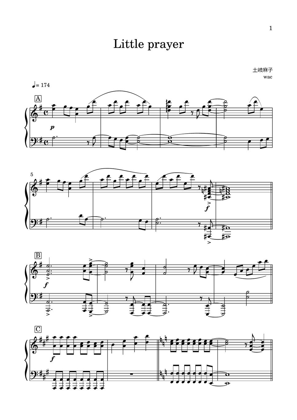 土岐麻子 - Little prayer 악보 by tame channel