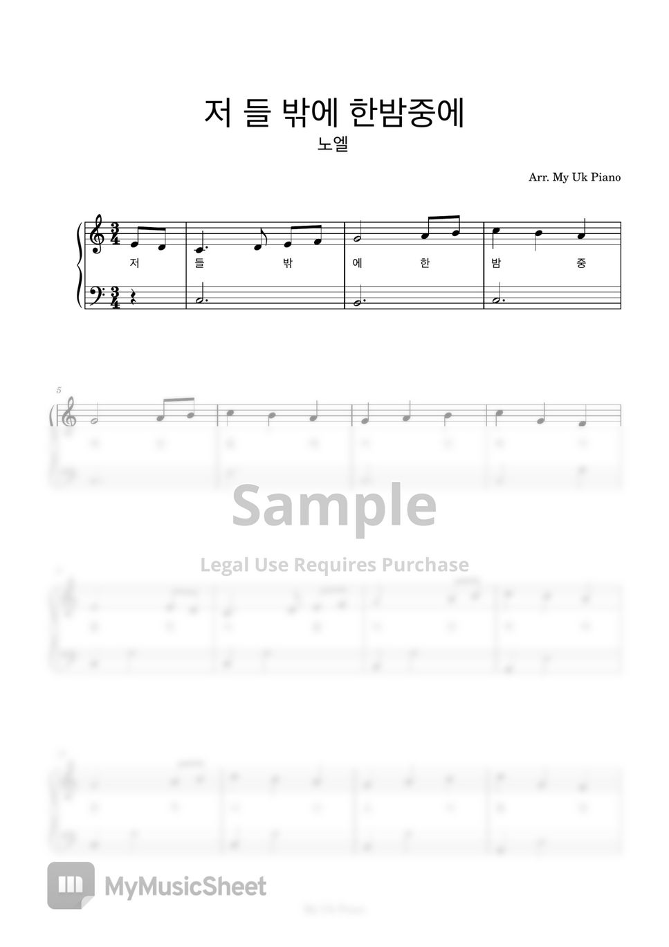 123-the-first-noel-christmas-carol-sheets-by-my
