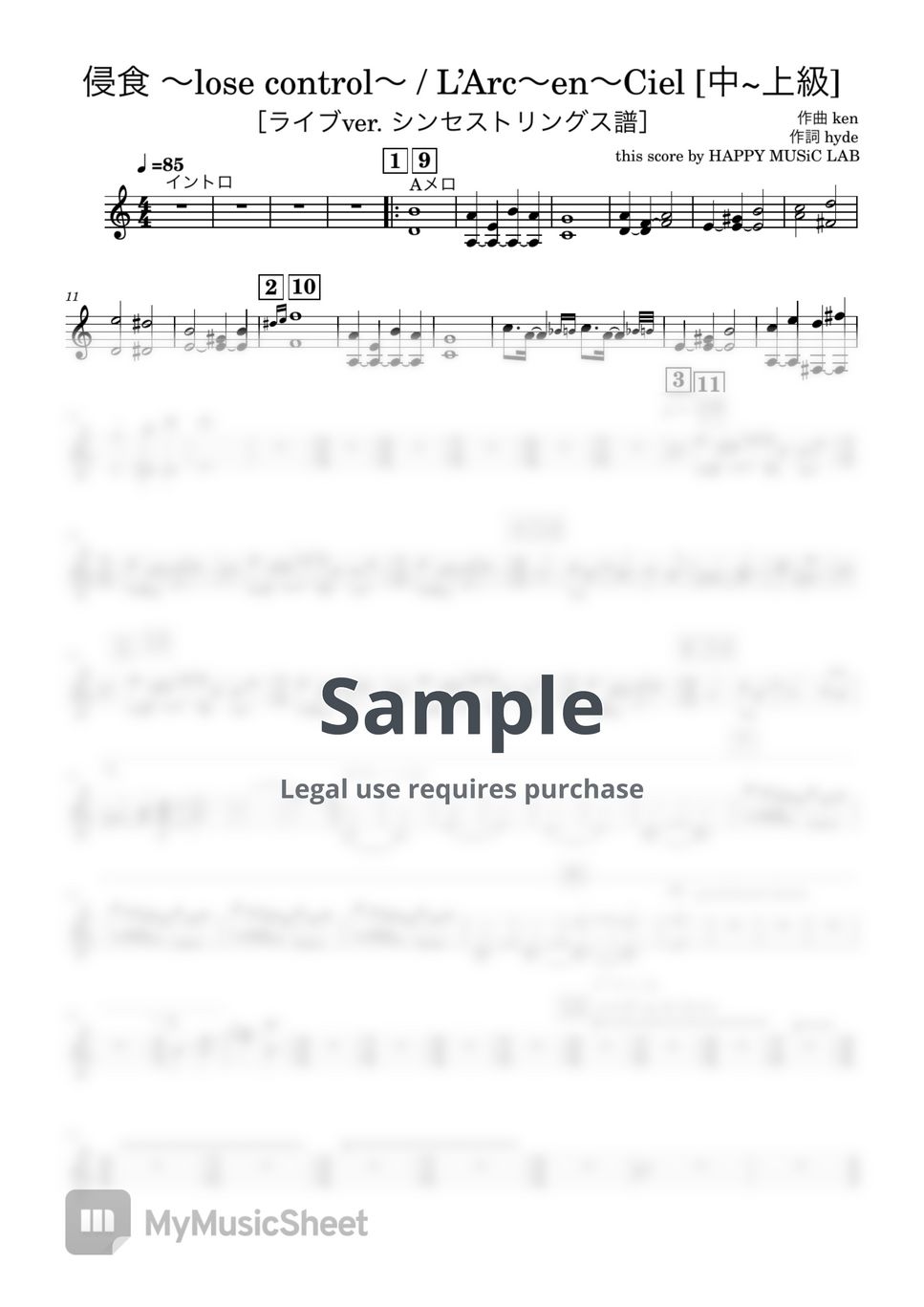 L'Arc〜en〜Ciel - 浸食 ～lose control～ / [Live Synth Strings Version] ([Live Synth Strings Version ...