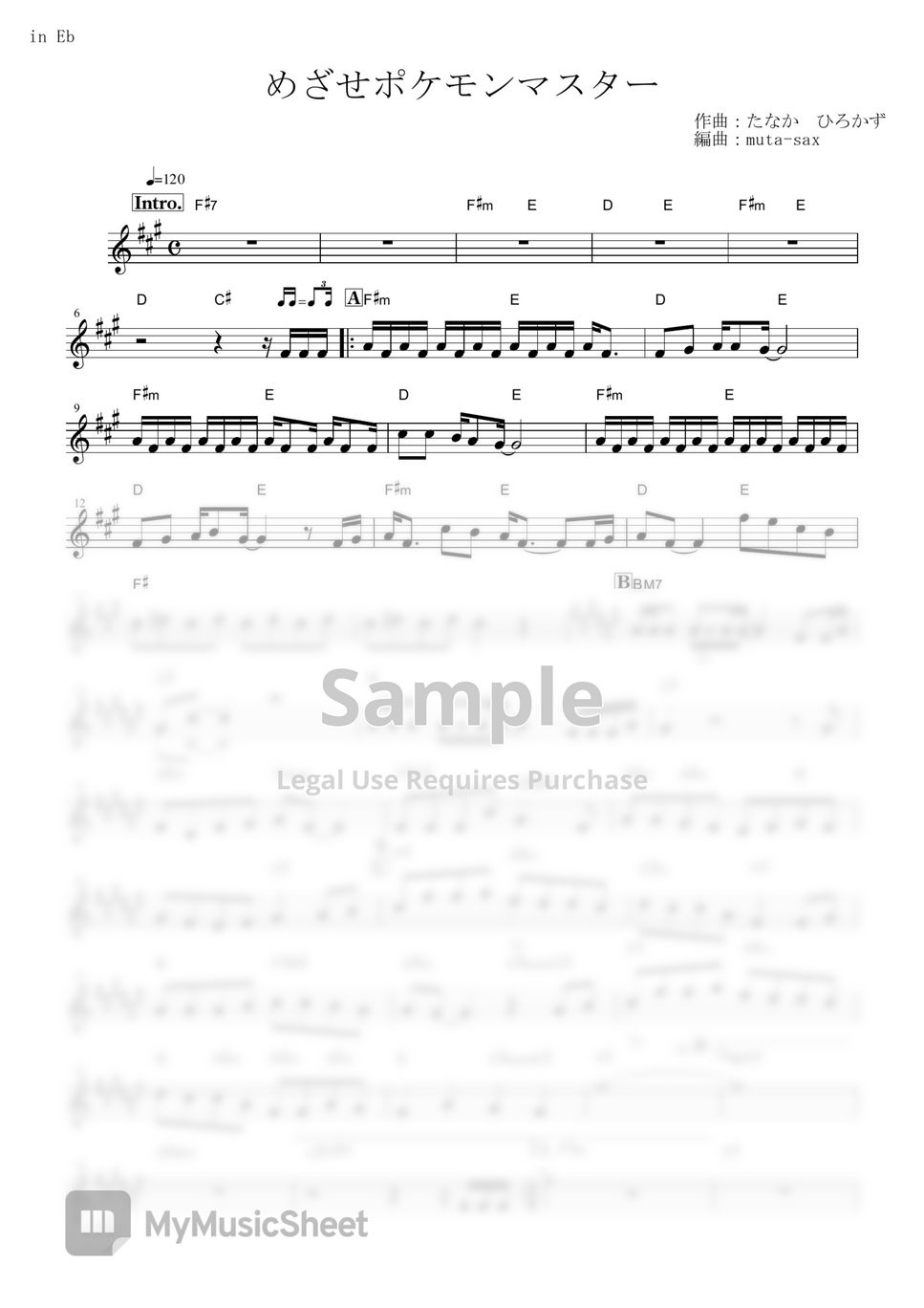 Pokemon - Mezase Pokémon Master (in Eb) Sheets